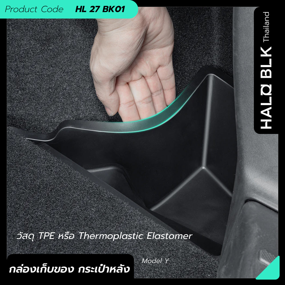 HALOBLK Trunk Stroage For Model 3H/Y – ROCKTANK THAILAND