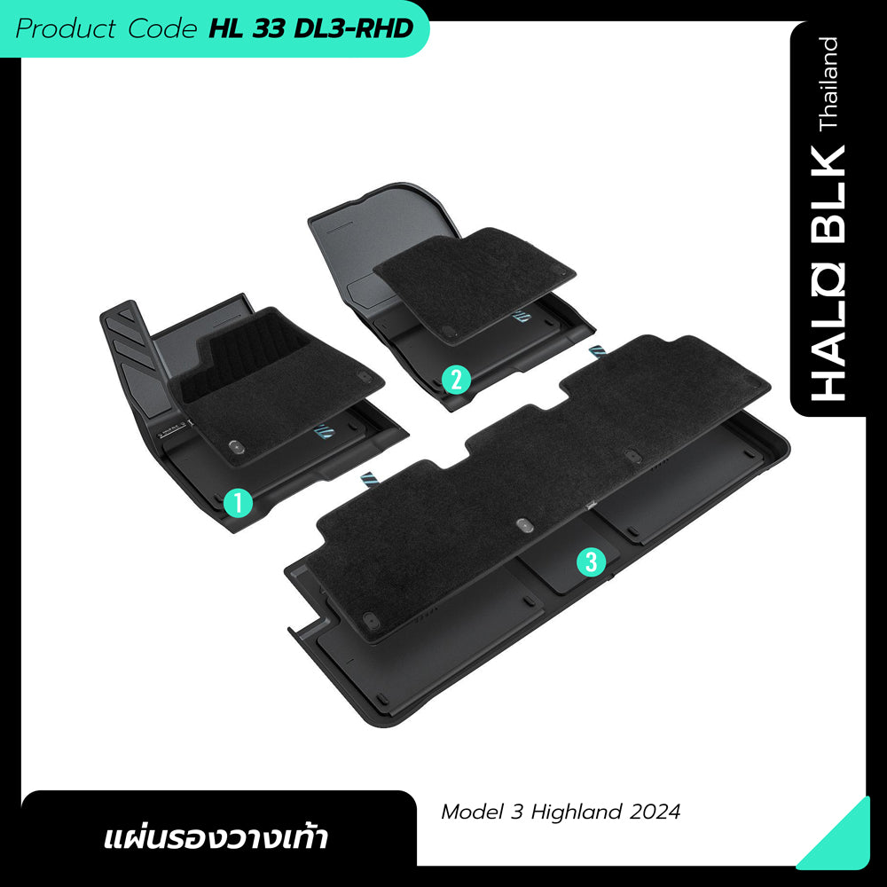 HALOBLK Model 3 2024 Floor Mat for (Model 3 2024) – ROCKTANK THAILAND