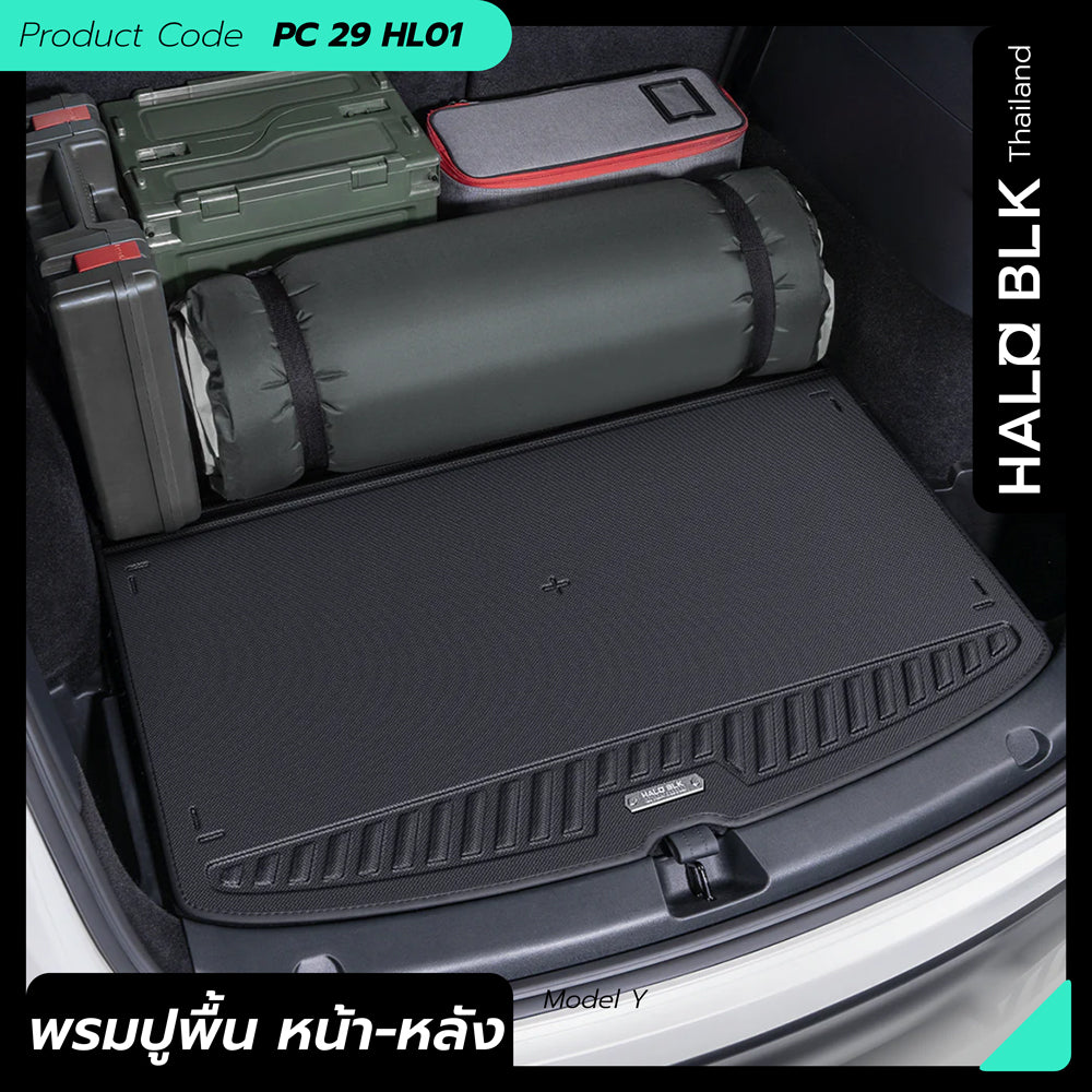 HALOBLK Trunk Mat Set (Attached Trunk Organizer) – ROCKTANK THAILAND